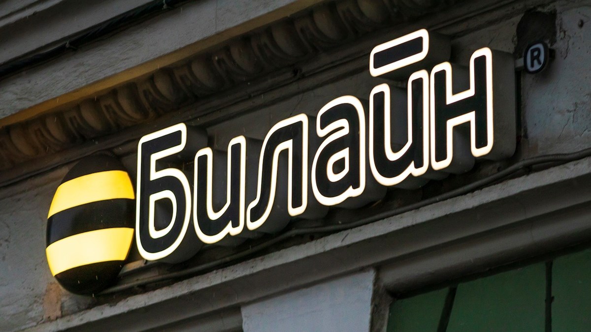 Veon puts its Russian operator Beeline up for sale, Digital Platforms ...