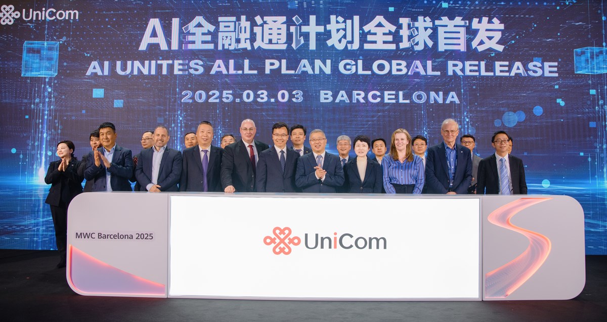 China Unicom aims to bring AI to all, The AI-Native Telco | TelecomTV