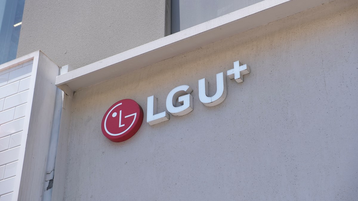 LG Uplus goes all in on AI for the enterprise sector, Telcos & AI | TelecomTV