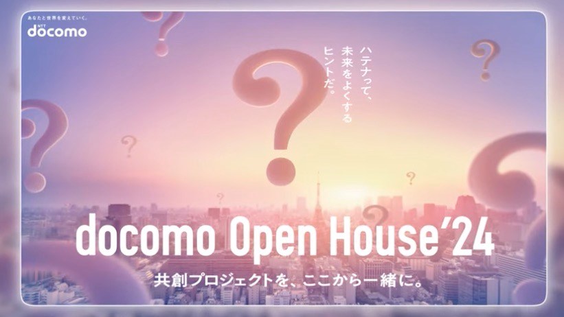 What does telco innovation look like? Ask NTT Docomo…, Telcos & AI ...